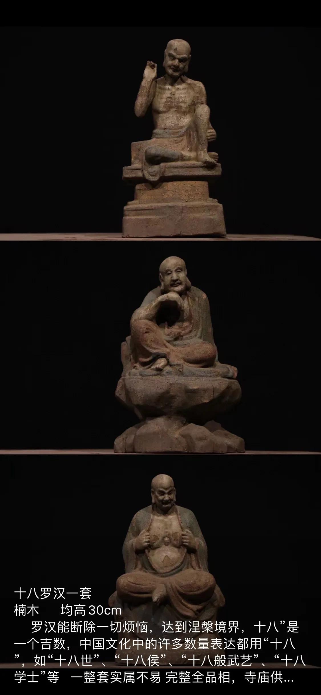 A set of eighteen arhats - iNEWS