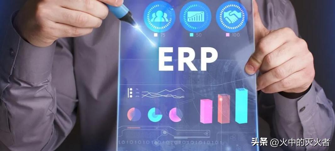 Introduction to various software system abbreviations (1): ERP - iNEWS