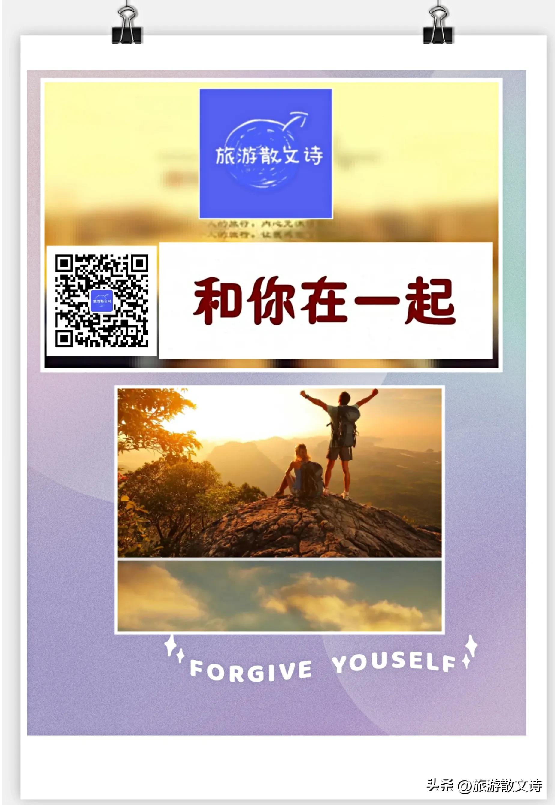 Break the time·Curved life - iMedia