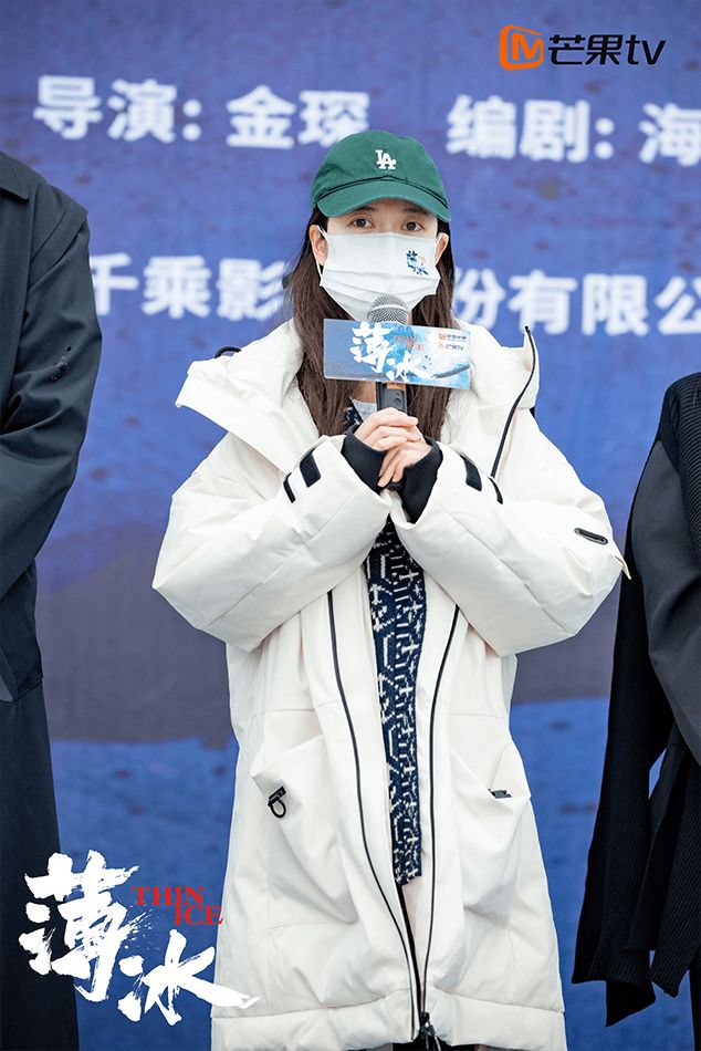 Peng Guanying, Chen Yuqi's "Thin Ice" starts the Haifei spy war world ...