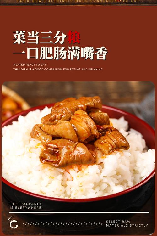 The large intestine is so delicious, the aroma is domineering, and the ...