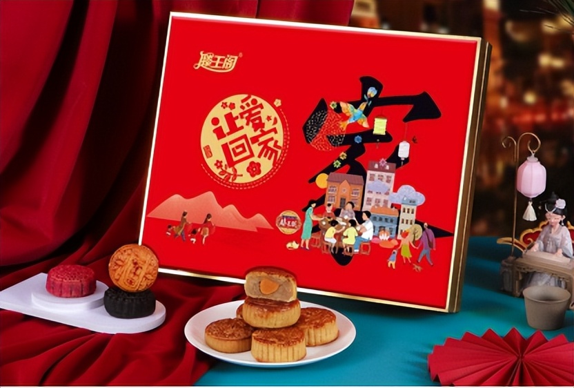 Tengwang Pavilion moon cakes combine traditional and innovative ...
