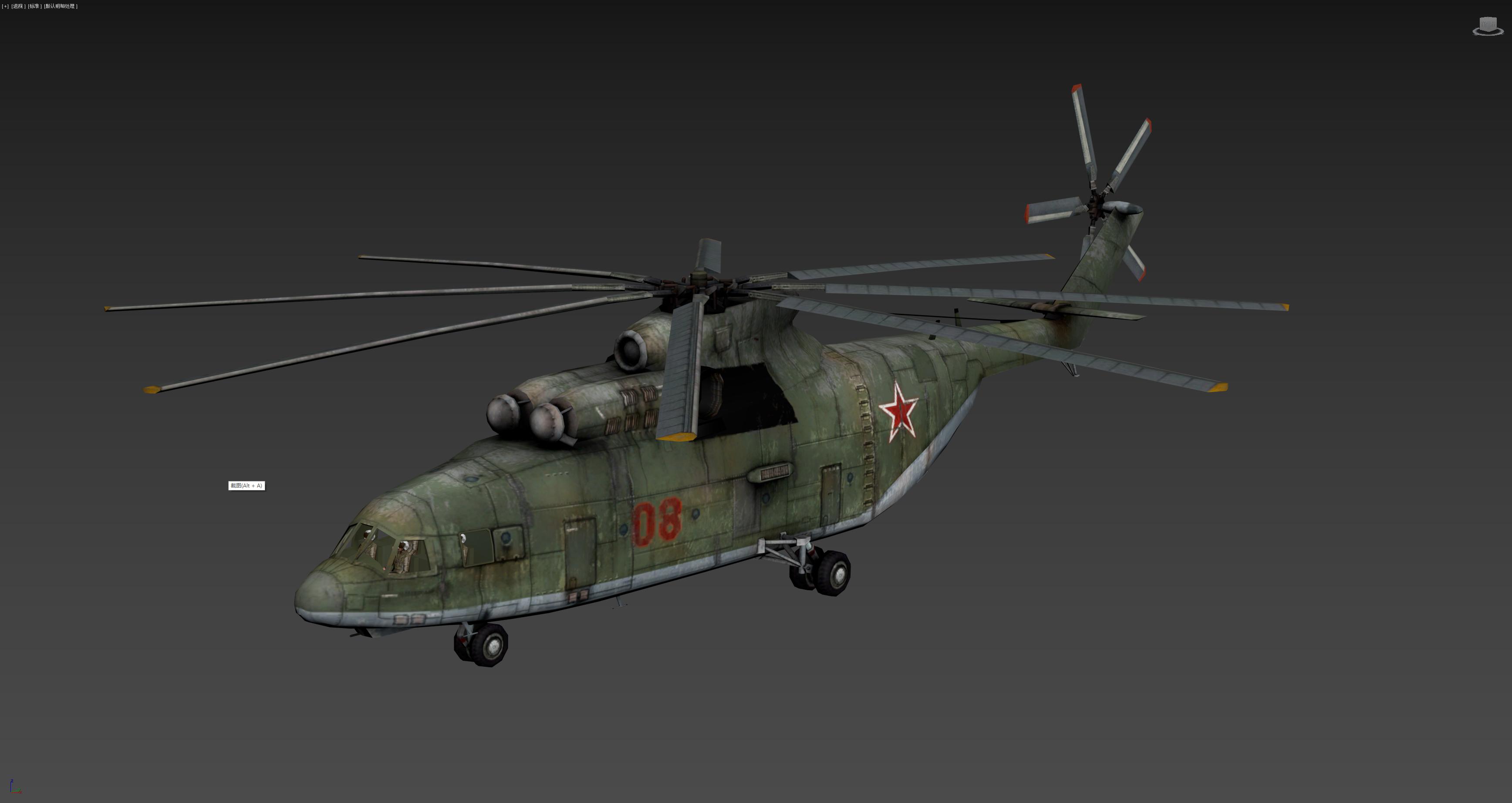 The largest mass-produced helicopter in the world, the Suomi-26 heavy ...