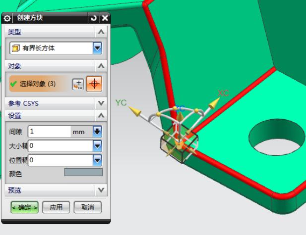 How to quickly remove the product R angle? - iNEWS