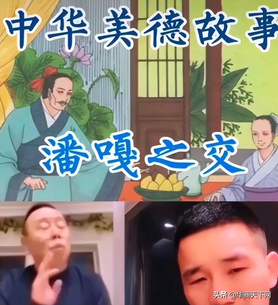 Uncle Pan was scolded, the more you scolded, the more embarrassed he ...