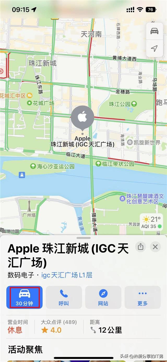 Apple's iOS 16 Maps app can now add multiple waypoints when planning ...