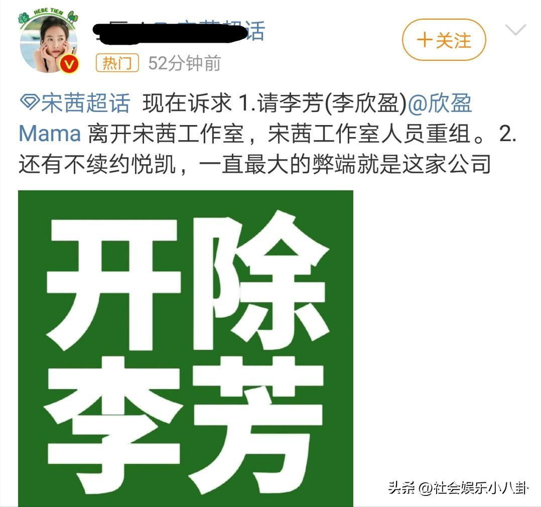 The traffic star fan circle culture is controversial again! Song Qian ...