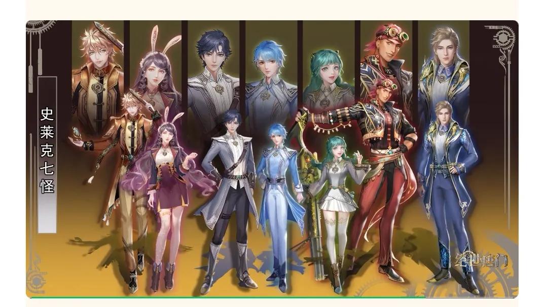 Douluo Continent2 shocking debut, Huo Yuhao Tang Wutong modeling ...