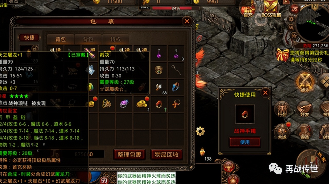 World of Legends: The two reasons why local tyrants spent so much money ...