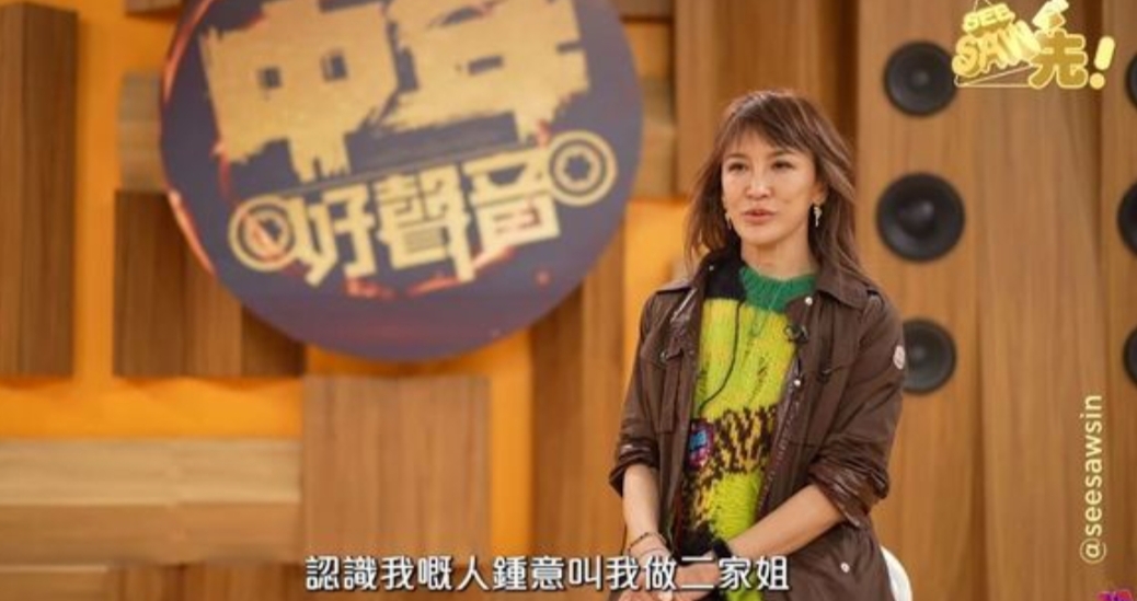 No regrets!The second sister of Coco Lee, the queen, is a TVB show for fulfilling the singer's ...