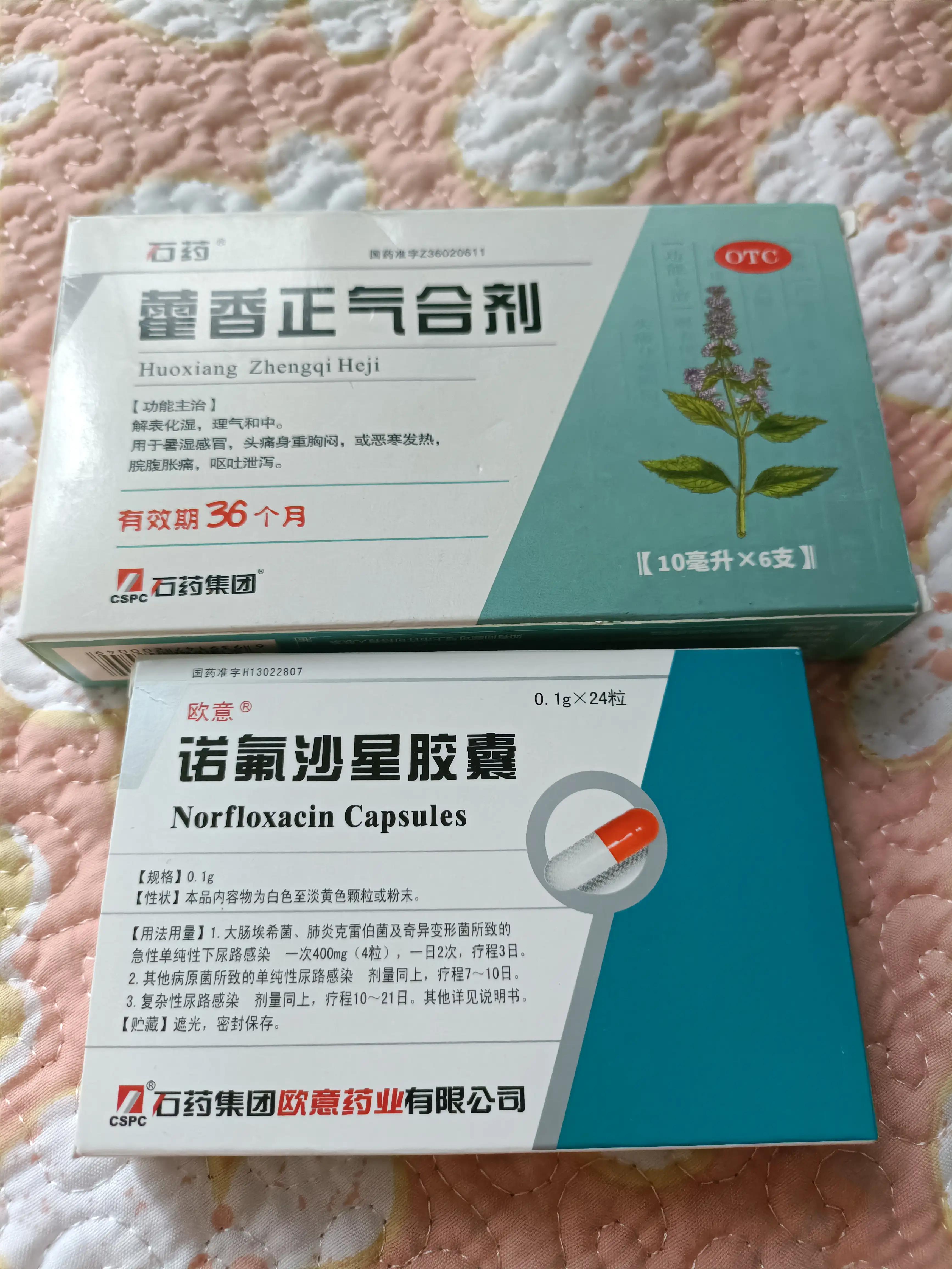 An unforgettable sick experience - iNEWS