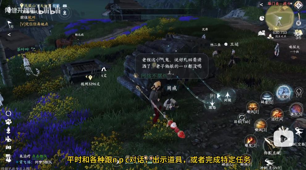 Nishuihan mobile game: Persist in doing good deeds for 30 days, and I ...