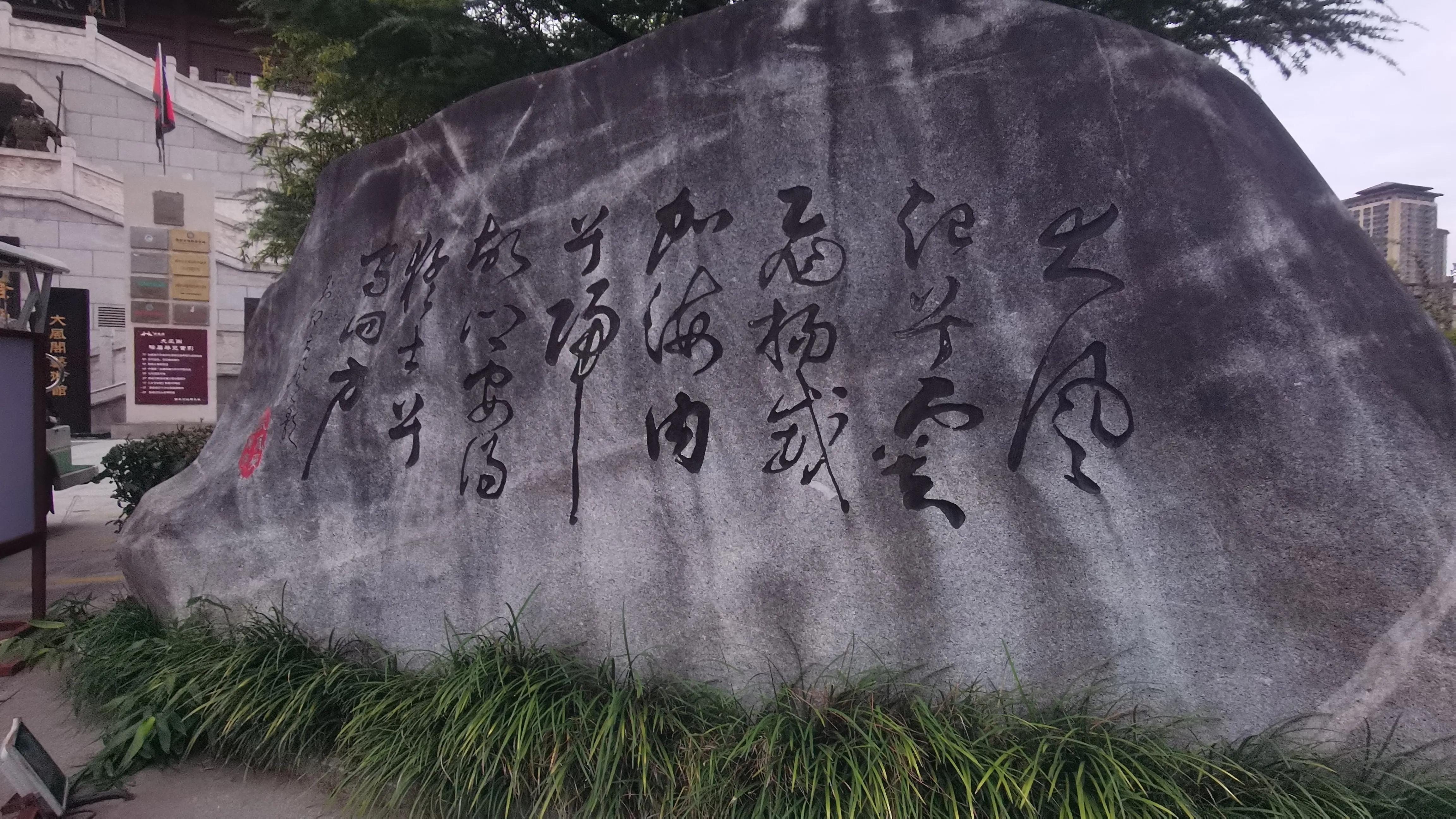 The Comparison between "The Song of the Wind" and "The Song of Gaixia ...