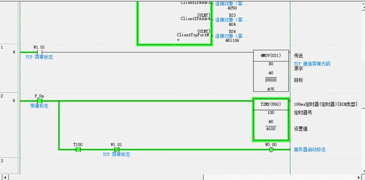 OMRON CP2E-N modbus tcp server communication - iNEWS