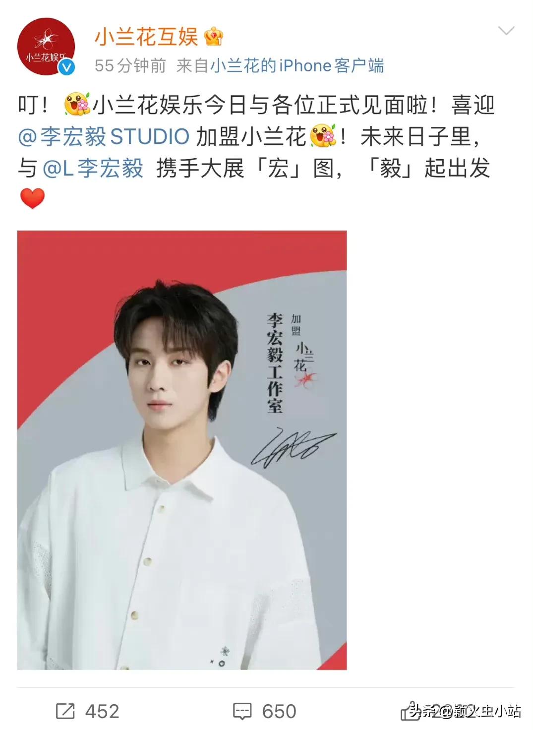 7.4 Entertainment: Zhu Yilong, Zhou Dongyu, Liu Haoran, Wu Lei, Song Yi, Yang Yang, Ma Li, Yang ...