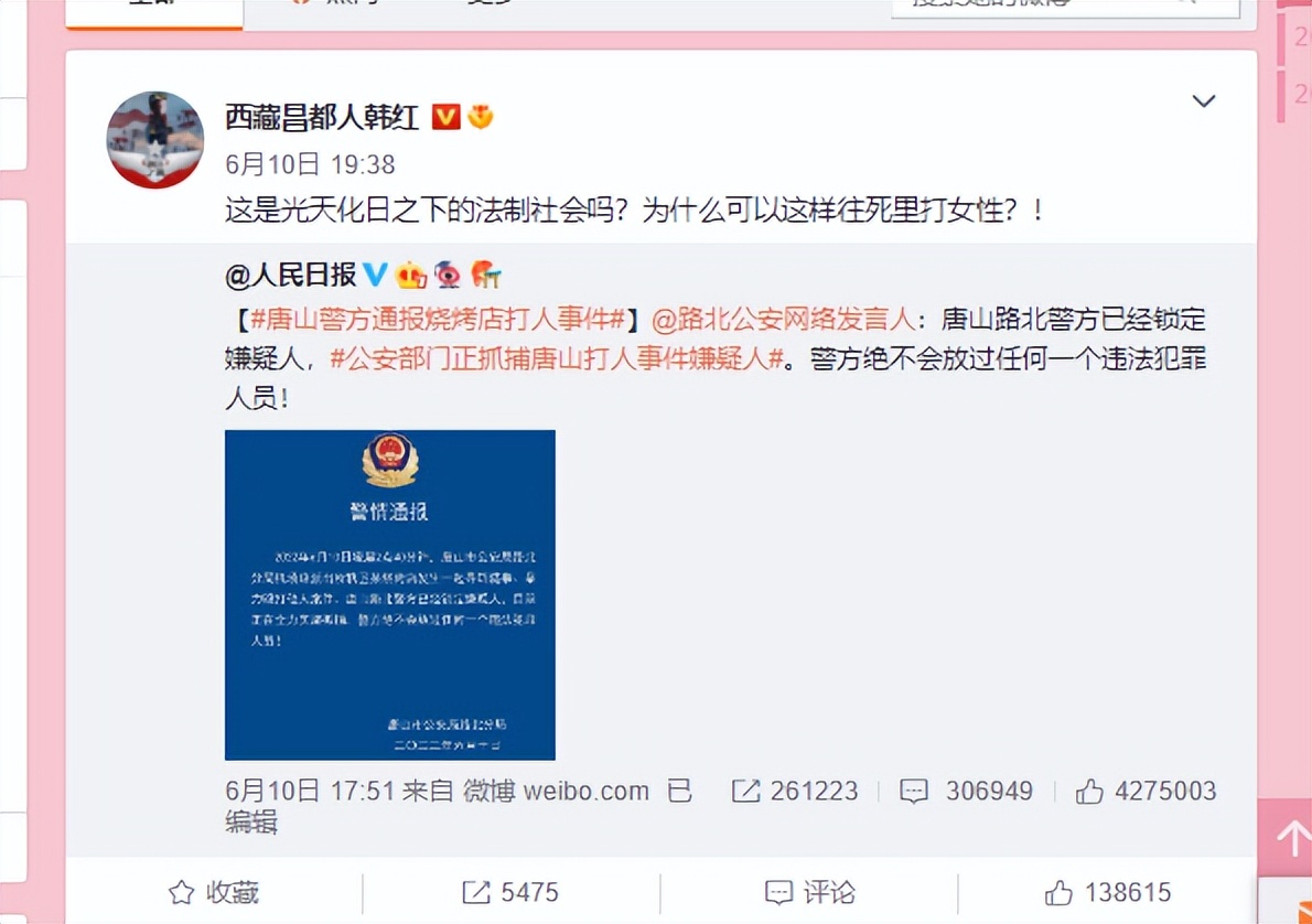 After Tsui Hark spoke out, Broken Tooth also called on Hongmen to come ...