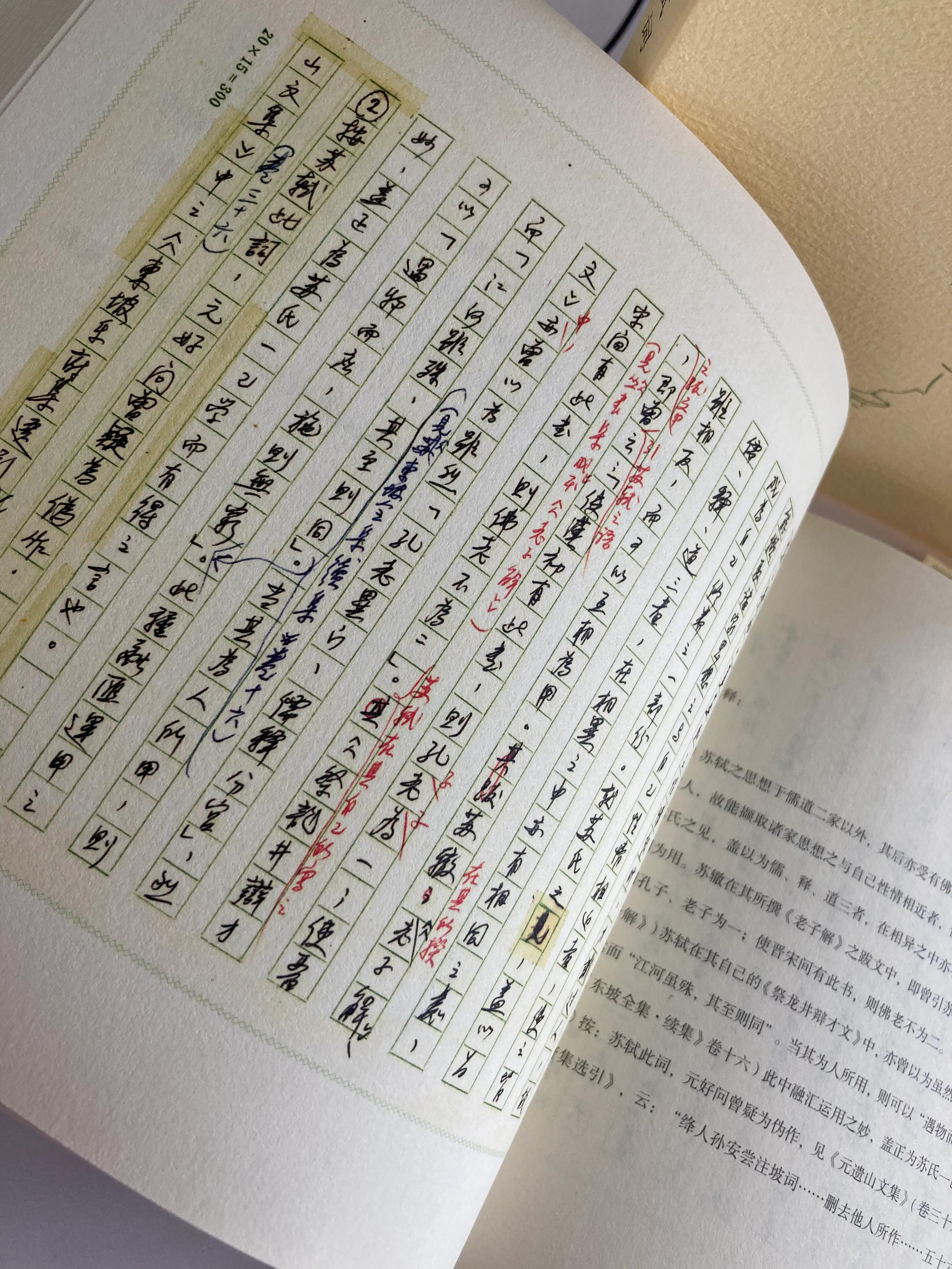 Fans of classical poetry must read "Ye Jiaying's Collection of ...