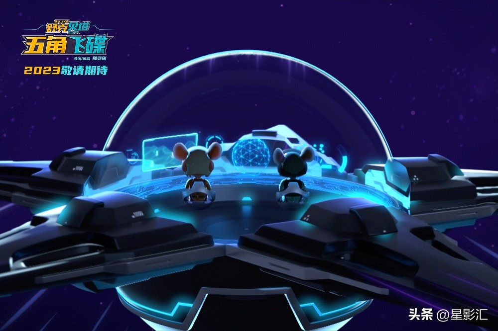 Fairy tale king Zheng Yuanjie's classic IP [Shu Ke Beta] debuted on the ...