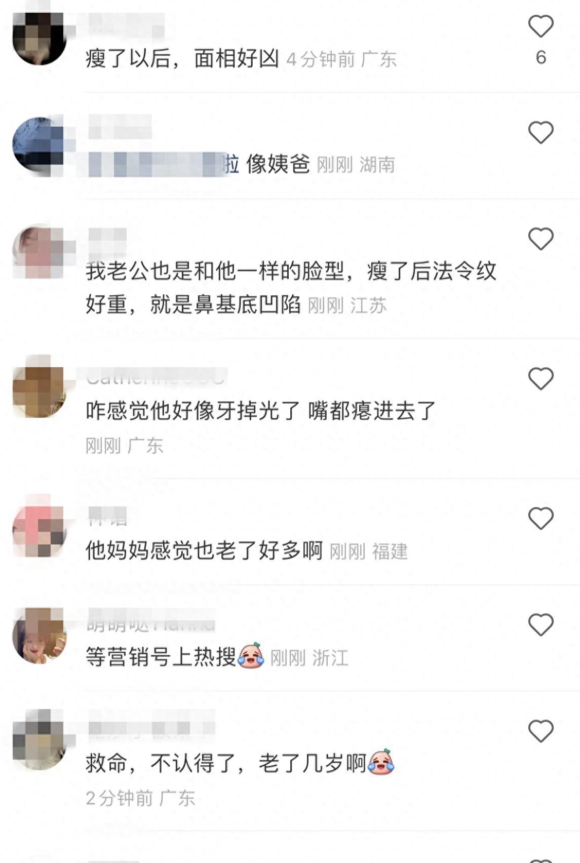 Du Haitao showed up without makeup and was so thin that he was unrecognizable. Netizens said he ...