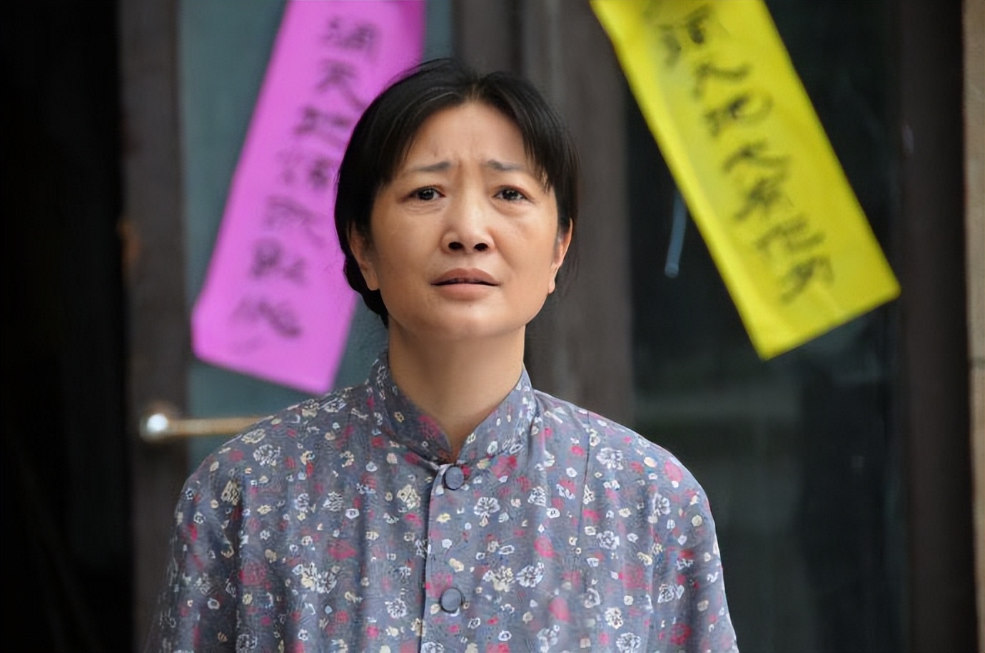 The couple are both national first-class actors. They didn't get married until they were 38 ...