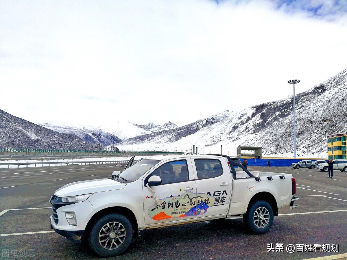 Chongqing Electric Vehicle Breaks Global Record - iNEWS