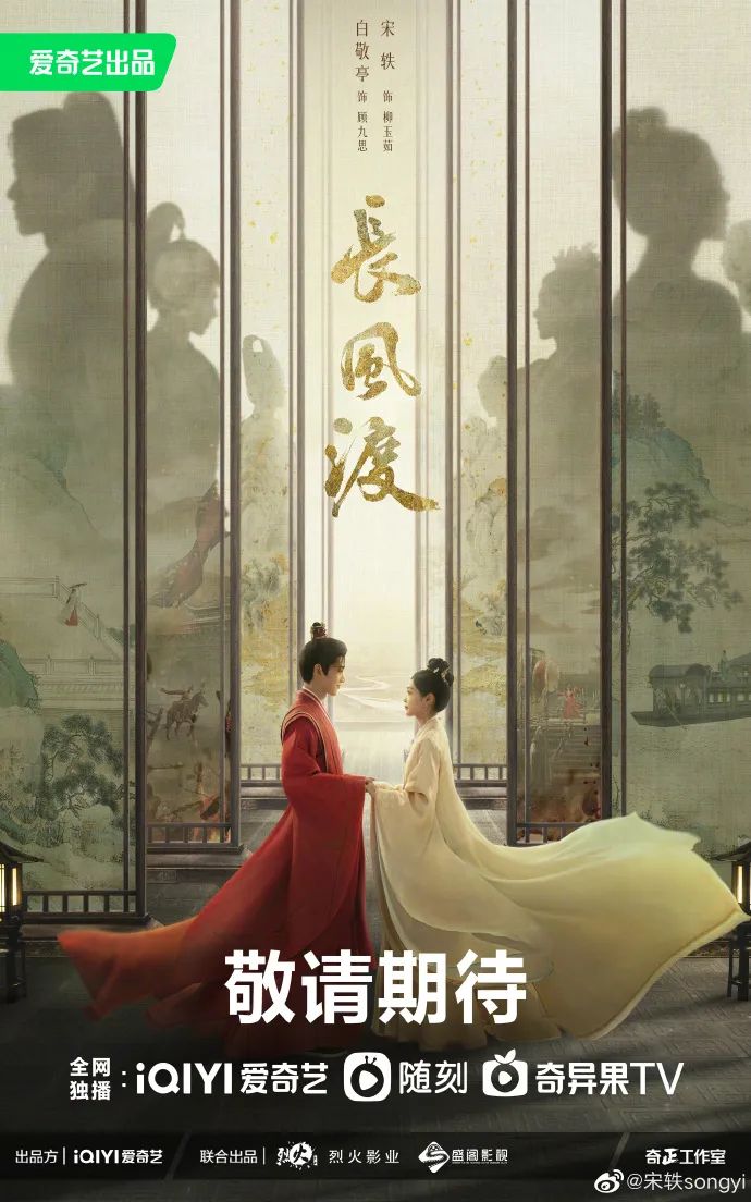 Ning'an is like a dream Zhou Junwei? Zhang Xincheng and Li Landi? Yu ...