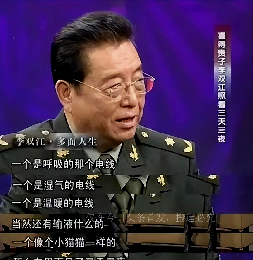 Li Tianyi, who had been in prison for 10 years, was released from ...