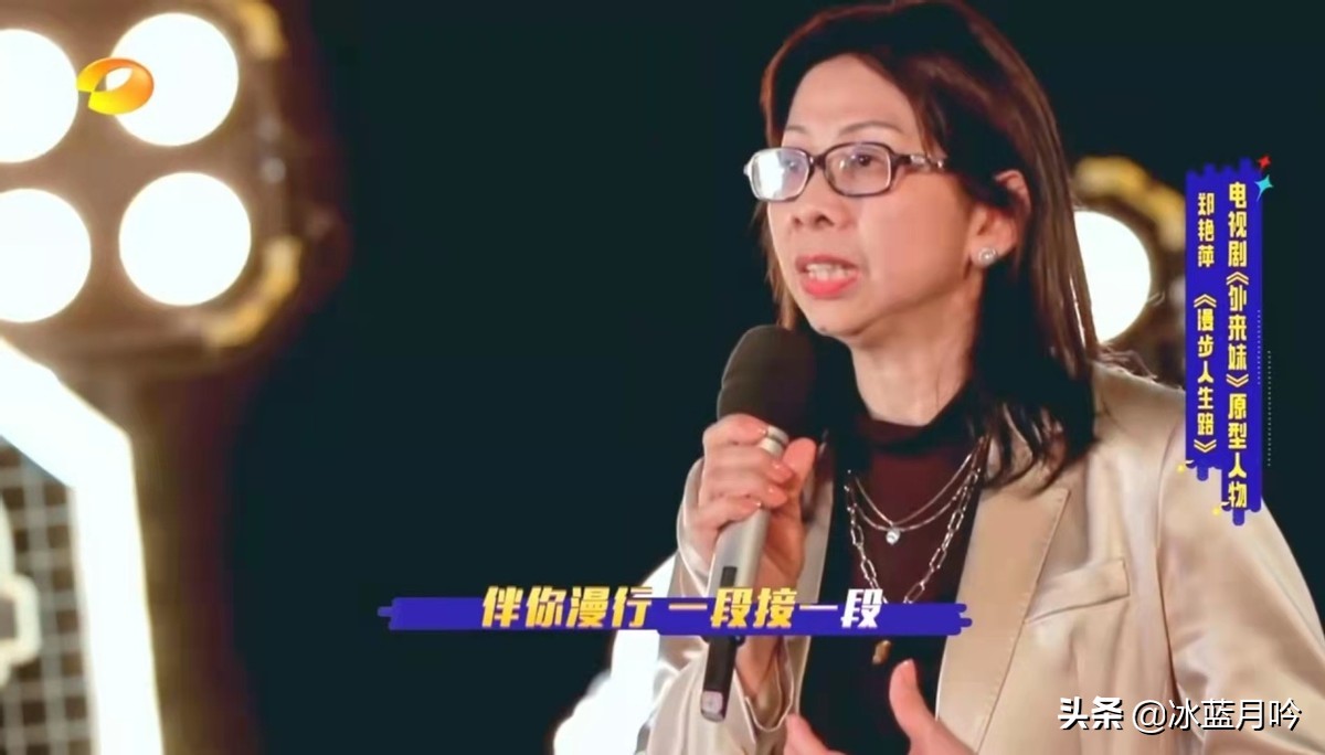 The prototype characters of "Alien Sister" appeared, and the song ...