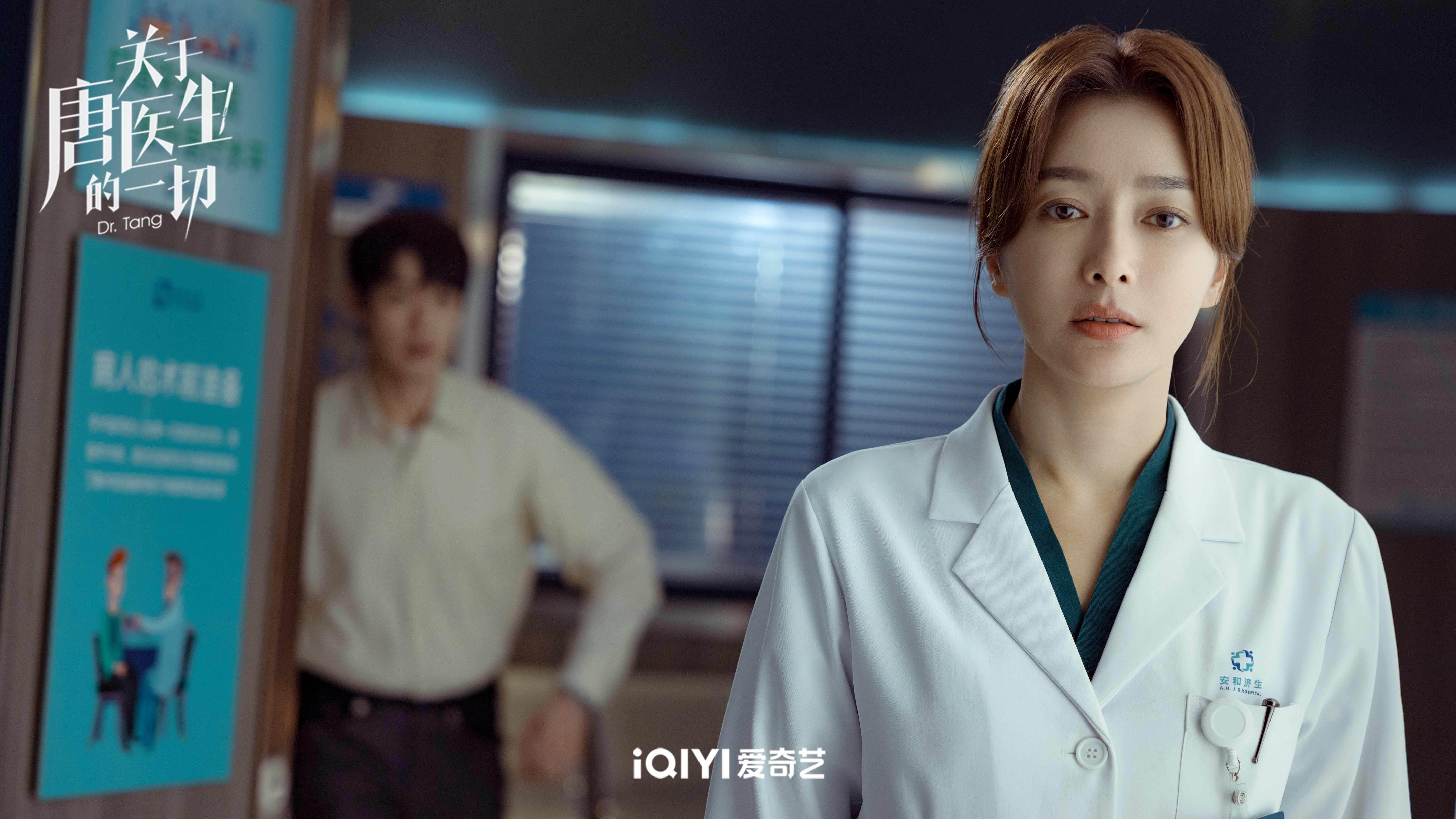 "Everything About Dr. Tang" is on the air with truth and healing and ...