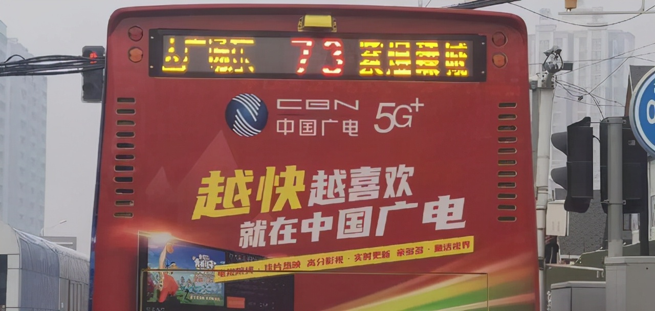 In addition to China Mobile, Telecom, and China Unicom, the fourth ...