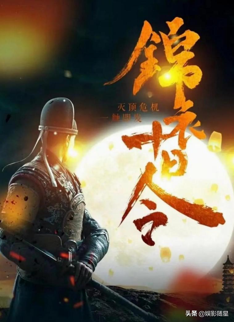 "The Ten-Day Order of Jinyi" is just around the corner, Guo Zifan's ...