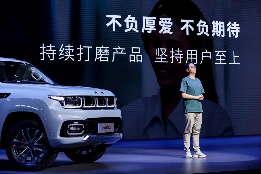 The Beijing brand that has completed asset integration will set its ...