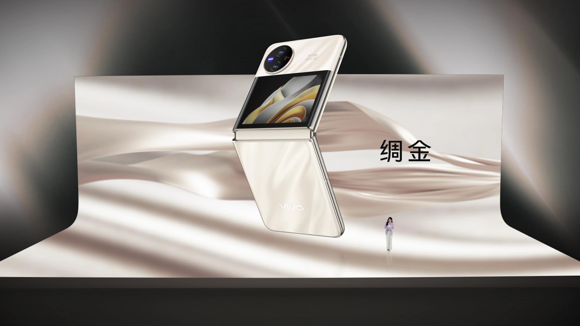 Choose vivo X Flip for light and stylish, choose vivo X Fold2 for big ...