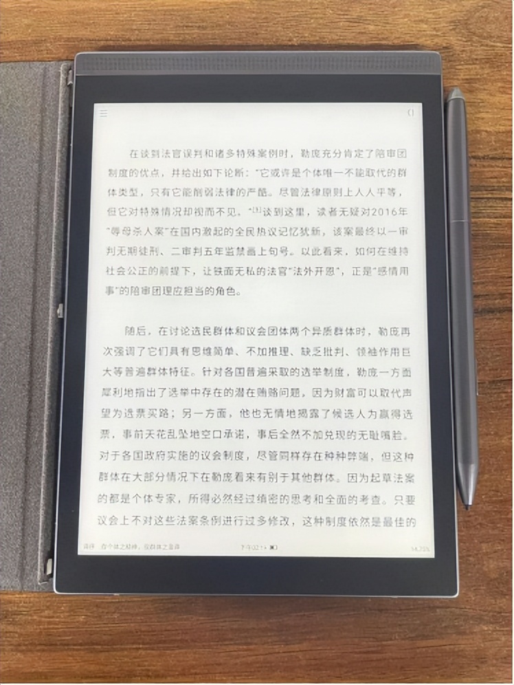 iFLYTEK Smart Office Laptop Air has built-in genuine reading resources ...