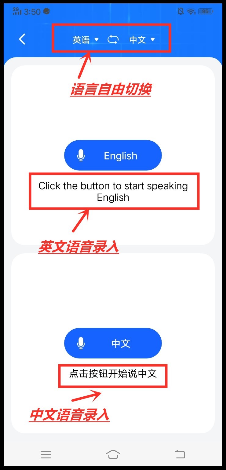 What are the simultaneous interpretation apps? might as well try this ...