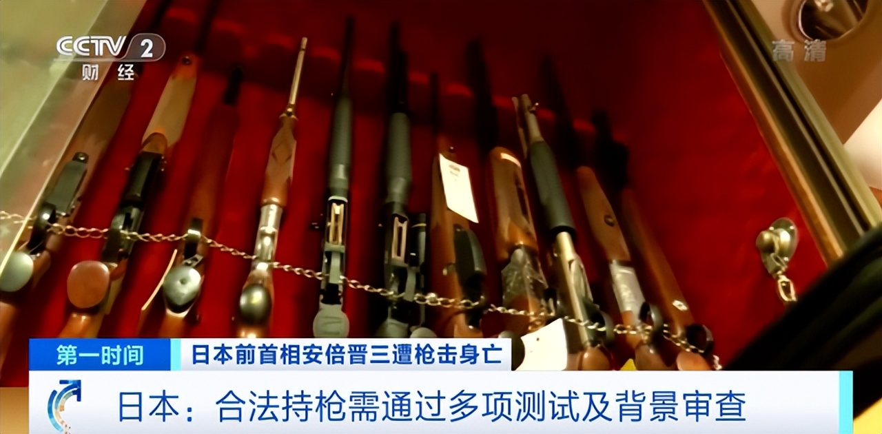 How hard is it to legally own a gun in Japan?"On average 1 gun per 400 ...