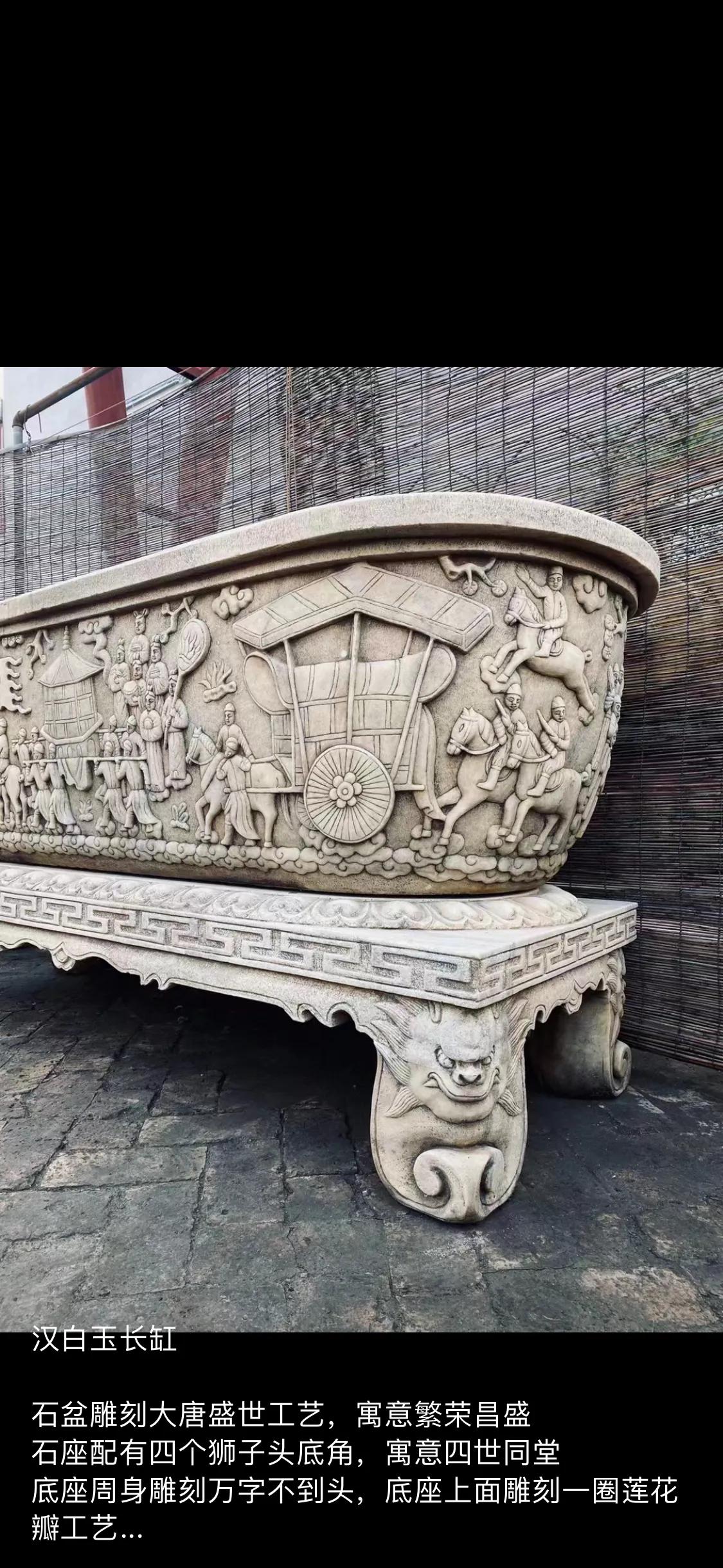 The white marble long cylinder stone basin is carved with the Tang ...