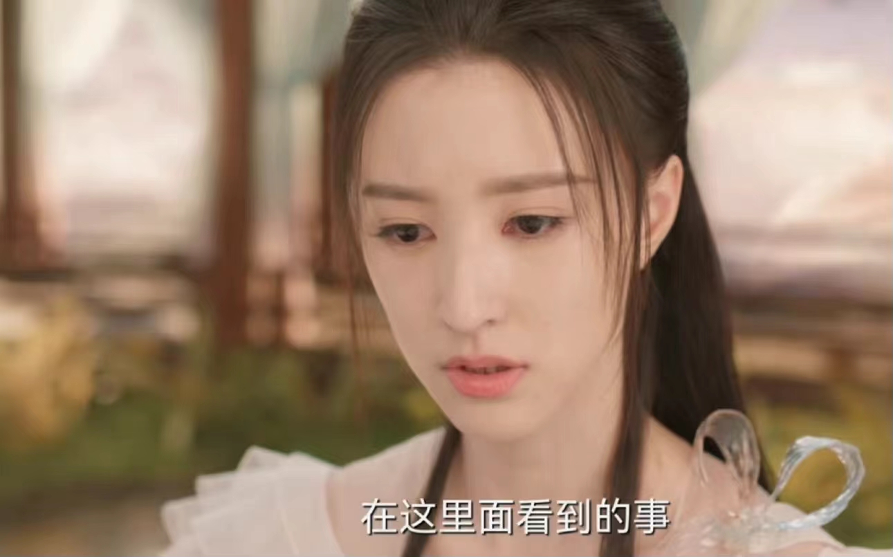 It's obviously the same person, and after the performance of "One Life ...