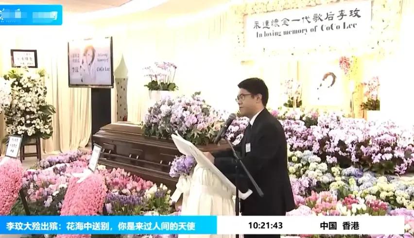 Coco Lee's funeral: her husband was present, Zhen Ni and other 8 ...