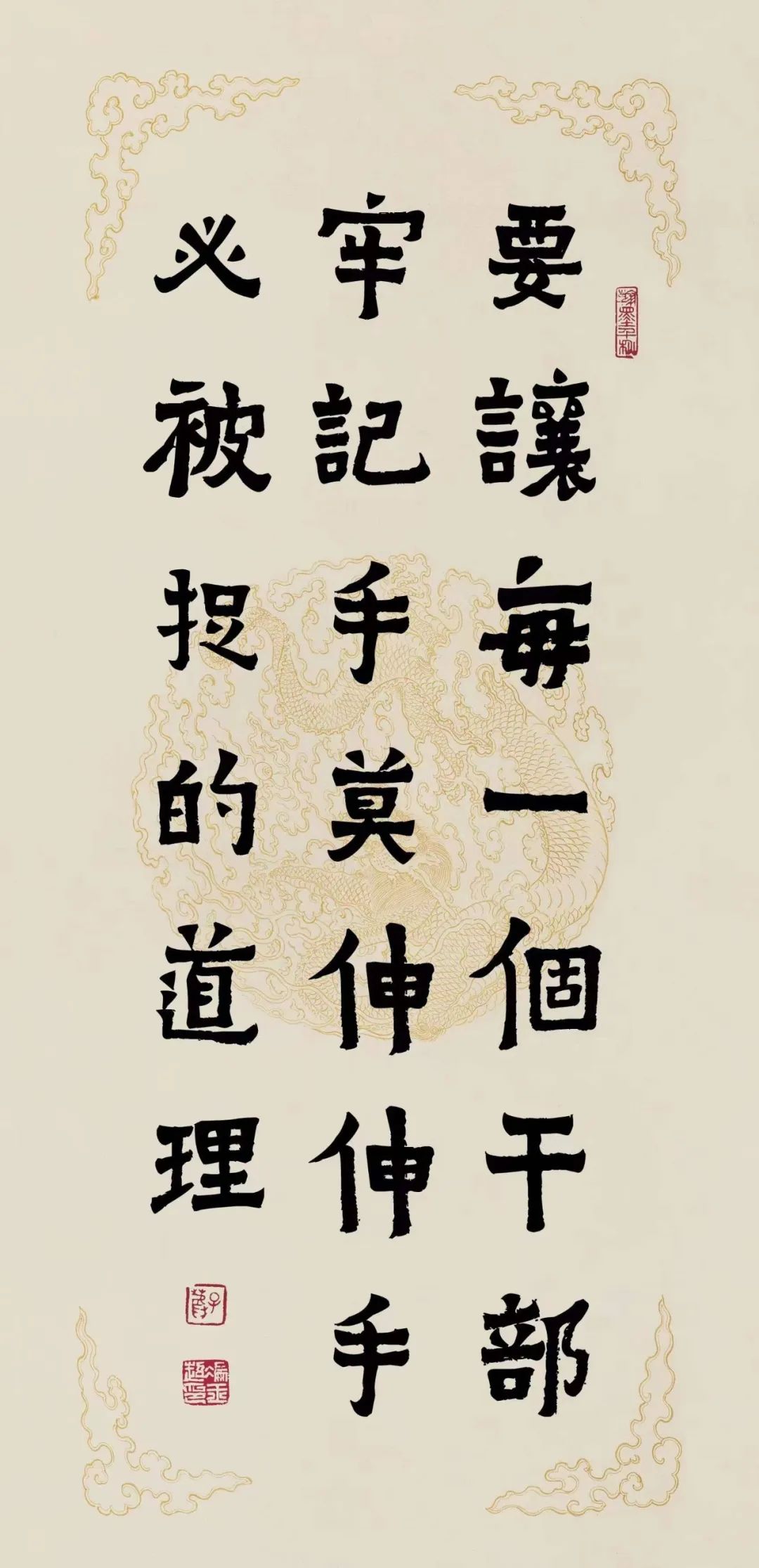 Feng Yuchao's calligraphy works - iNEWS