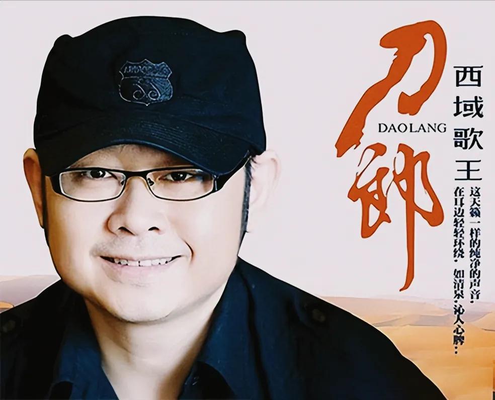 Who made Daolang become what he is now? - iNEWS