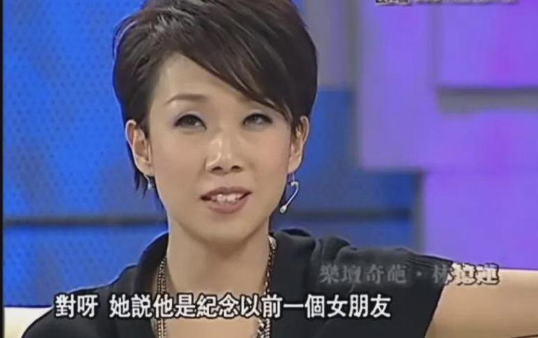 "Queen" Lin Yilian: I don't care about losing, but owning - iNEWS