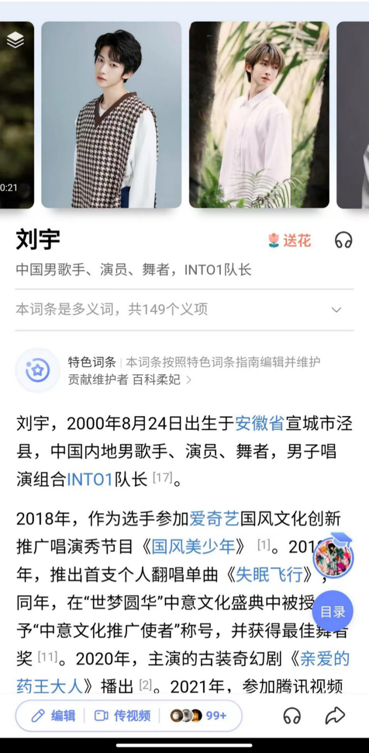 Liu Yu's infringement scandal failed, and Hanfu's design overturned ...