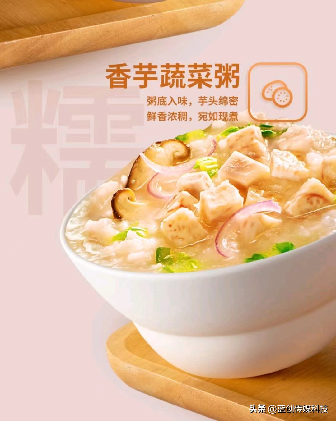 Xinjiang "Xiangfeiyou" freeze-dried instant porridge brings a different ...