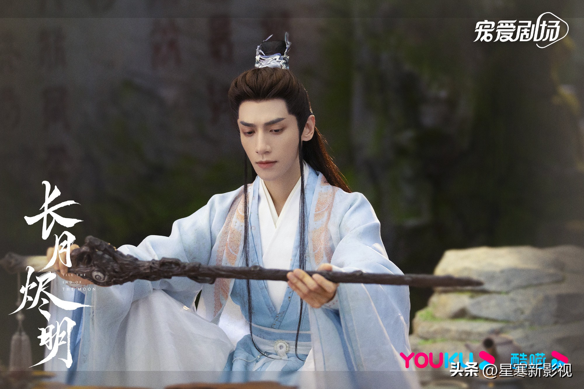 Luo Yunxi's "Yan Xin Ji" officially announces the lineup, Song Yi ...