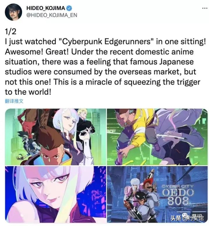 "Cyberpunk: Edge Walker", "stimulation" is to give you a sense of ...