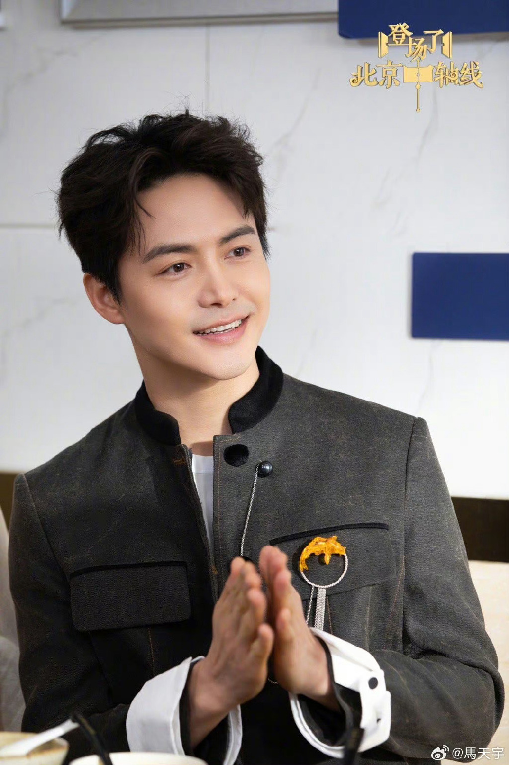 Ma Tianyu attracted the attention of the young lady, please add it on WeChat! - iMedia