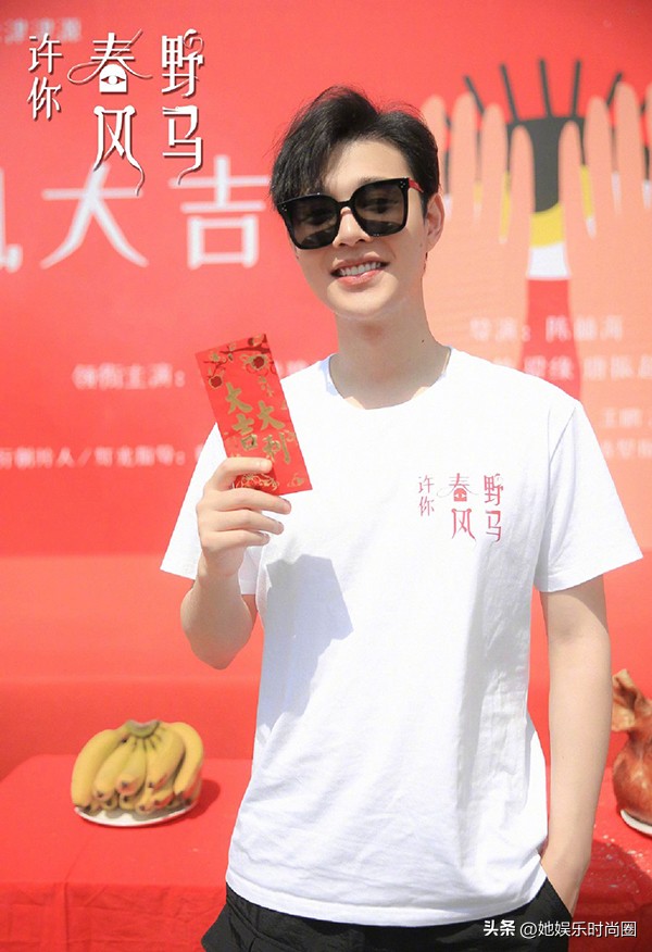 Yuan Hao's new drama "Xu You Chunfeng Wild Horse" is about to hit ...