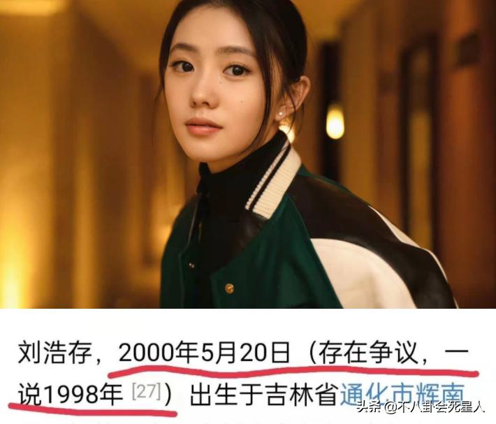 The 4 major fakes of celebrities, fake appearance, fake age, fake ...