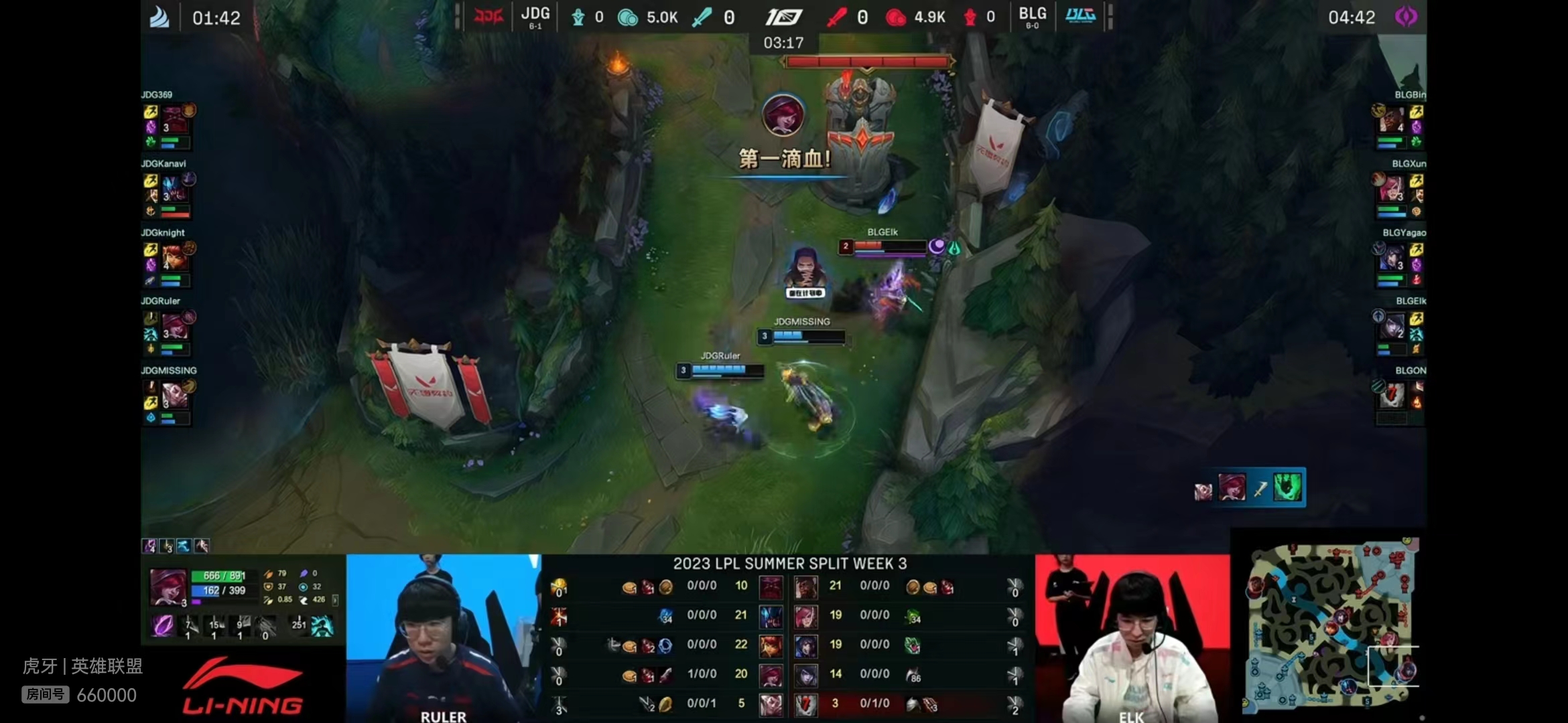 Bloodline suppressed, JDG "six captures" BLG, hit the adult machine game, BLG double C was ...